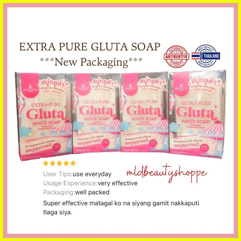 ⊕ ☌ Newest EXTRA PURE GLUTA White Intensive Whitening 80g x 1 (Made in ...