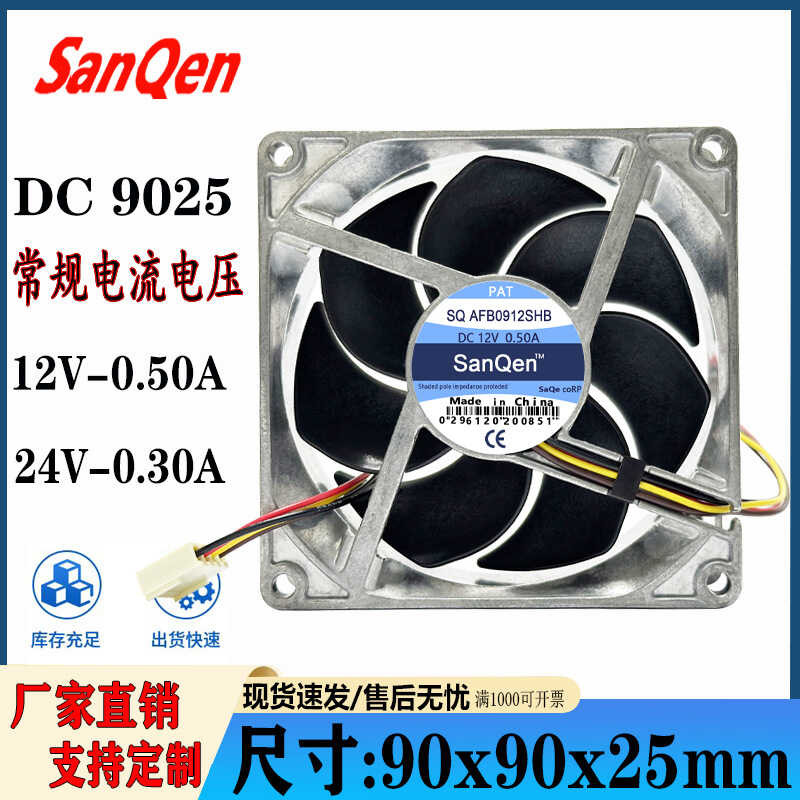 9025 9Cm/Cm 12V/24V PWM Temperature Controlled Aluminum Frame Power Supply Computer Case Heat ...