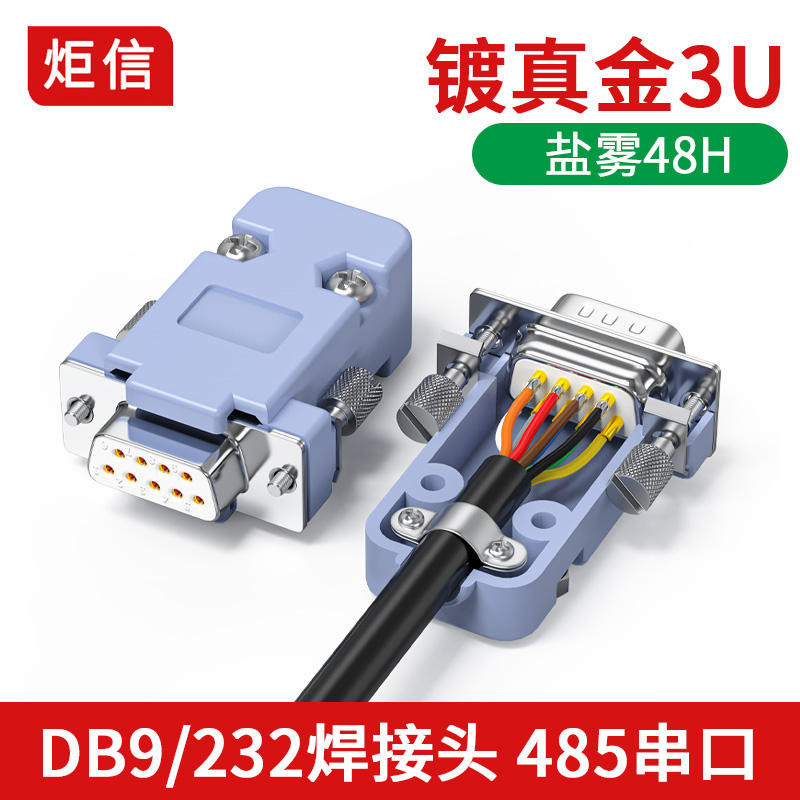 Db9 Male Female RS232 Plug 485 Serial Port DB9 Soldering Wire Head COM ...