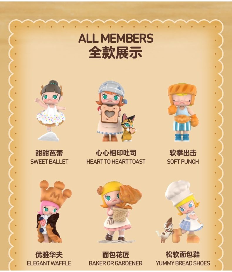 POPMART MOLLY carb lover People who love bread Series art toy | Shopee ...