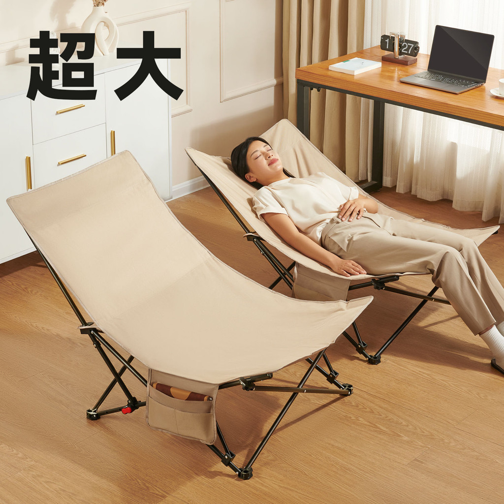 Office Lunch Break Chair Portable Folding Moon Chair Home Outdoor ...