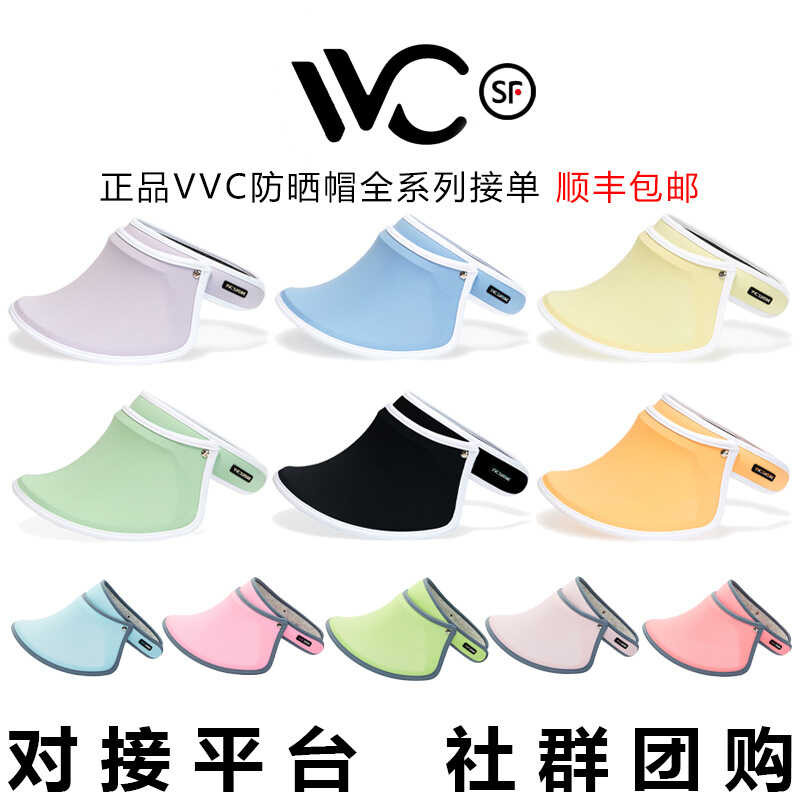 Mainit na mga hit The VVC god of an adult hat outside UV that is ...