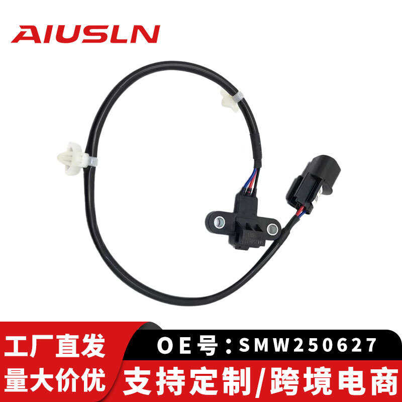 For Suitable Great Wall Jiayu/Haval H6/H5/Tiggo Crankshaft Position ...