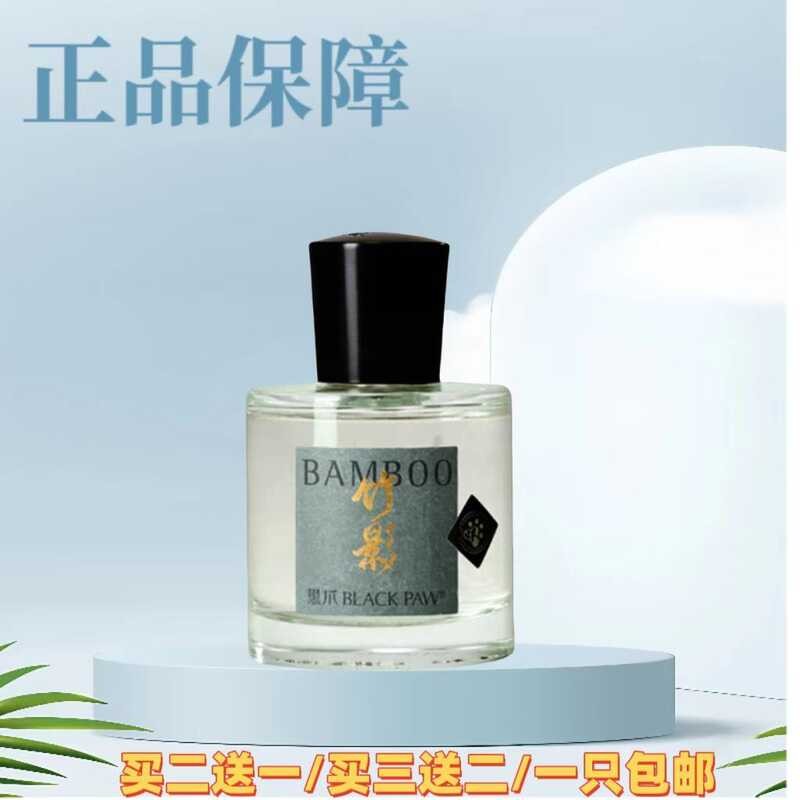Black Claw Unknown Spring Dragon Pearl Jasmine Mountain Dwelling Bamboo ...