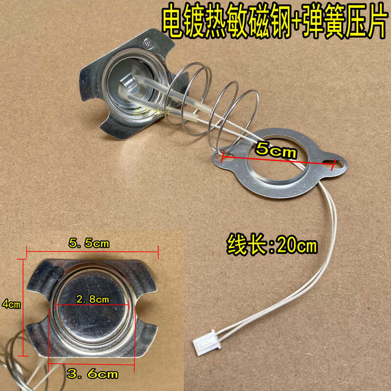 Universal Electric Pressure Sensor 100K Rice Cooker Resistance Type ...