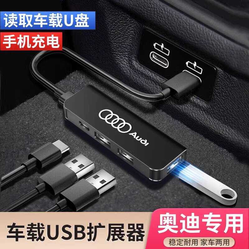 Car USB Extender Readable U Disk Data Cable Docking Station Type-c ...