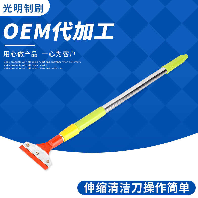 Telescopic Rod Extended Cleaning Knife Wall Glass Floor Tile Grime ...