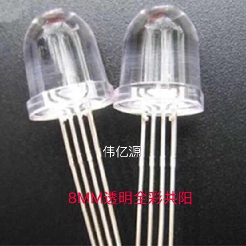 ☑♥ 8MM Full Color Common Anode High Bright Round Head LED Plug-in Light ...