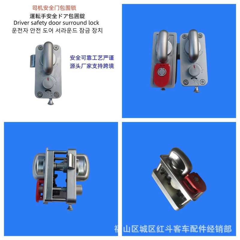 Driver Surround Lock Bus Engineering Vehicle Driver Guardrail Surround ...