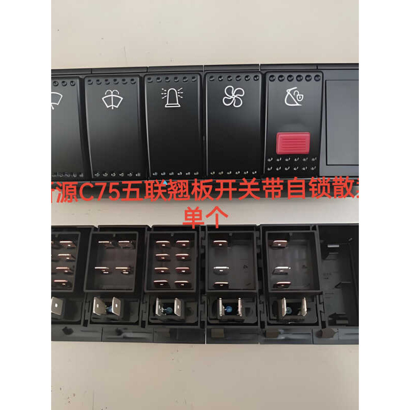 Xinyuan XY Rubber Wheel Excavator Accessories C75 Wiper Water Spray ...