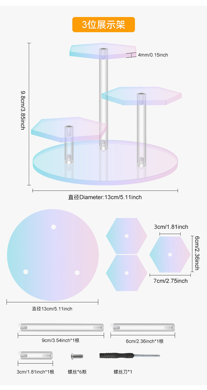 Multi-layer Display Stand Colorful Hexagonal Display Stand Acrylic Hand ...