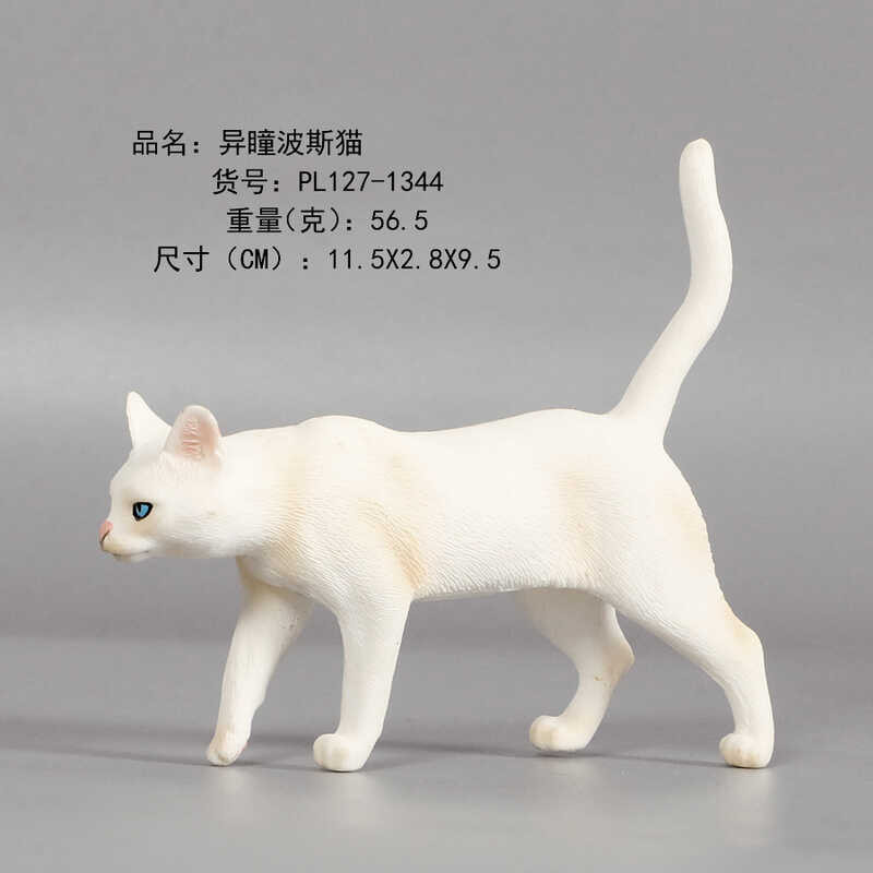 Eca Realistic Hand Painted Persian Cat Models Laruan PVC Action Figure ...