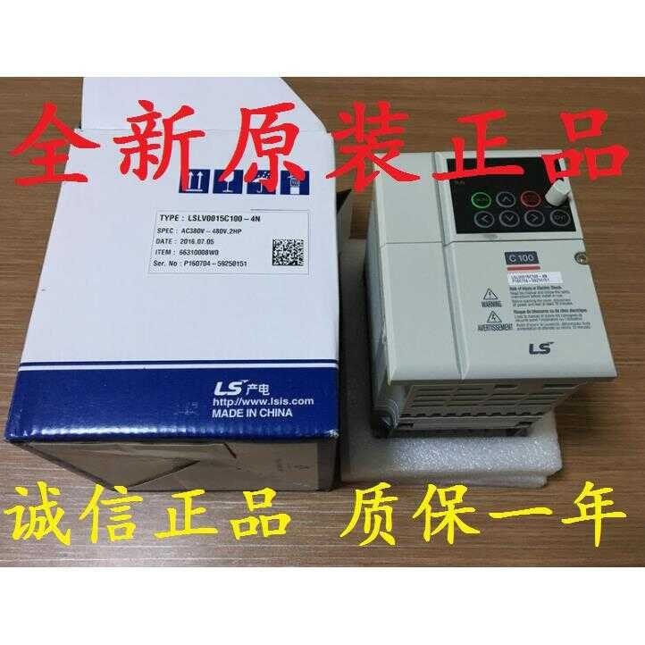 LS Power Generation Ls0008c100-1N 0004 0015 0022 Single-Phase 220V ...