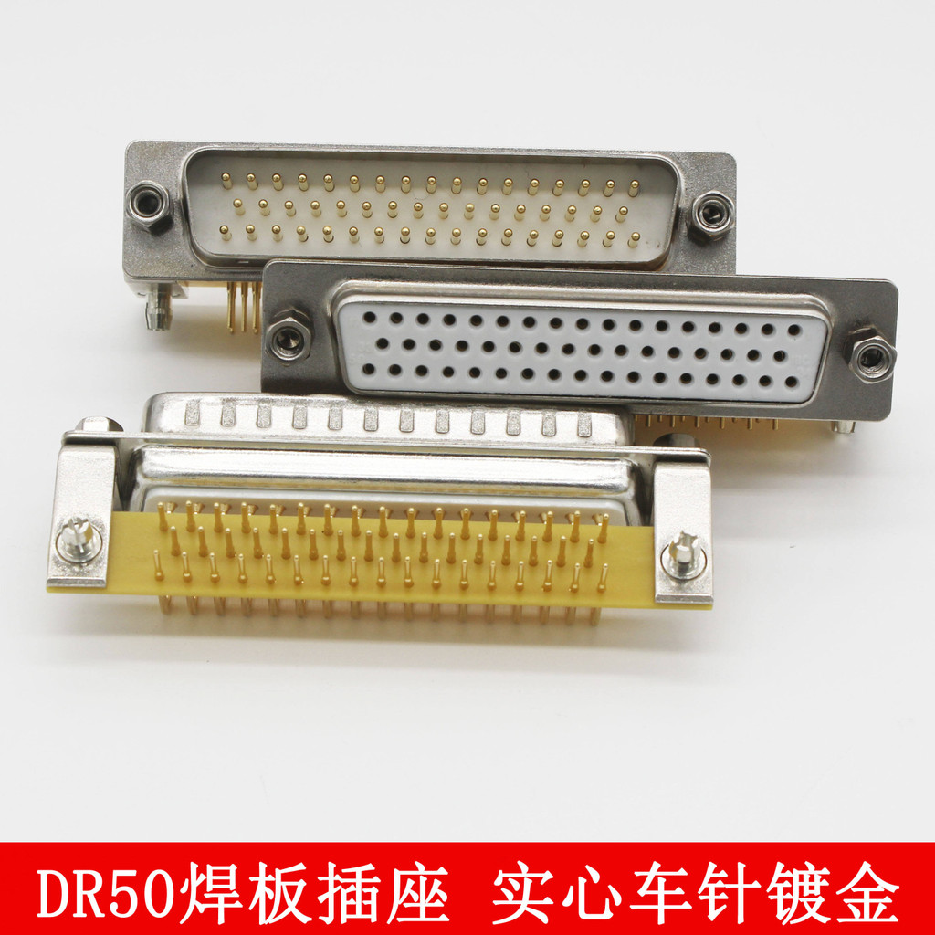DR50 Female Solid Turning Needle Gold-plated DB50 Male 90° Bent Leg Welding Plate Three Rows Of ...
