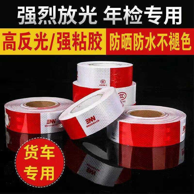 Red And Spot White Body Sticker European Standard Dot-C2 Film Sheet Car ...