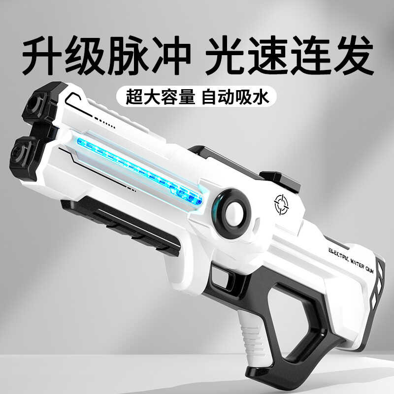 Electric pulse continuous firing gun with black technology, fully ...