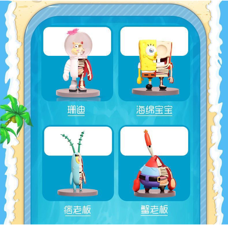 Genuine SpongeBob SquarePants Half Anatomy Blind Box SpongeBob ...