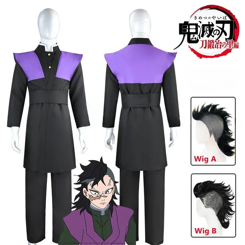 § Demon Slayer Cosplay Costume Genya Shinazugawa Uniform Wig Anime ...