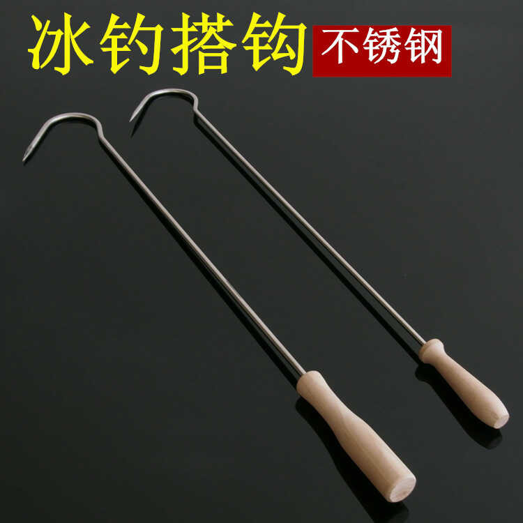 Huk bakal walang hamog, kahoy hawakan, hubog huk, ligaw na gamit isda ...