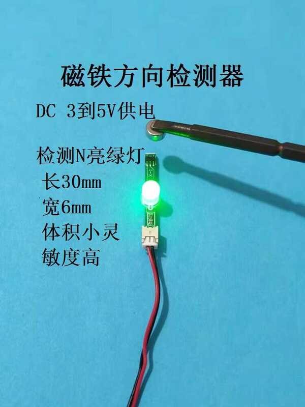 Direction Indicator NS Detector Hall Effect Sensor North-South ...