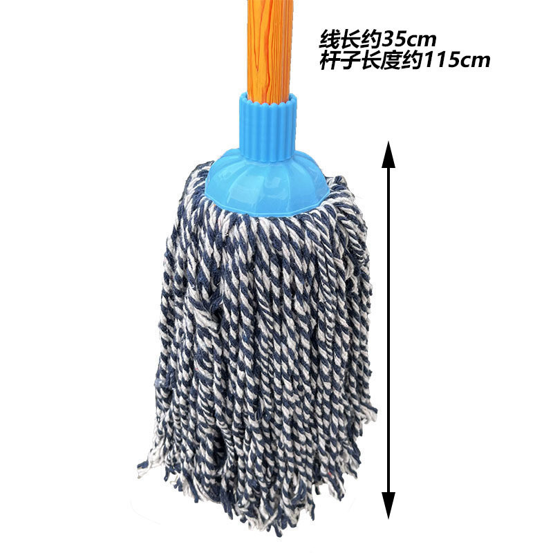Cleaning Mop Suction Mop Hand Twist Mop Household Mop Cotton Thread ...