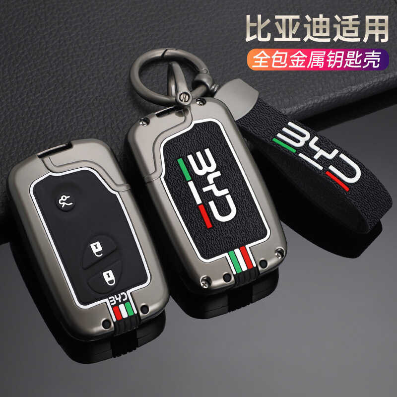Suitable For BYD F3 Key Case Old Model G3/F0/S6/S7/E6/L3 Remote Control ...