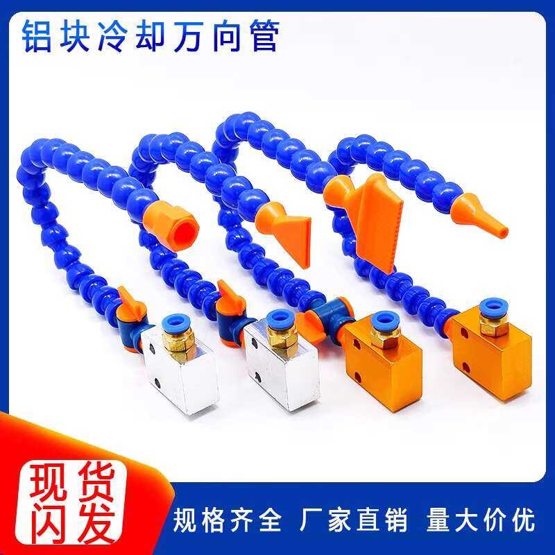 Cooling Pipe Aluminum Block Base Universal Bamboo Joint Snake Machine ...