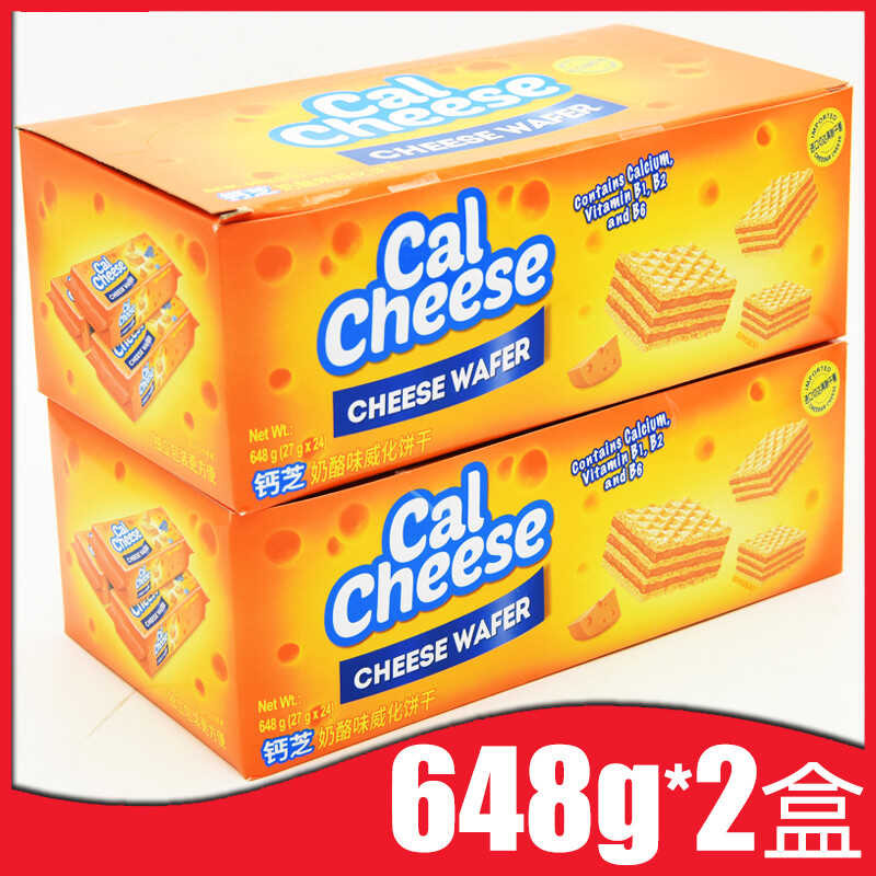 【2 Boxes】Calcheese Calcium Wafer Biscuits 648g/box Cheese Chocolate ...