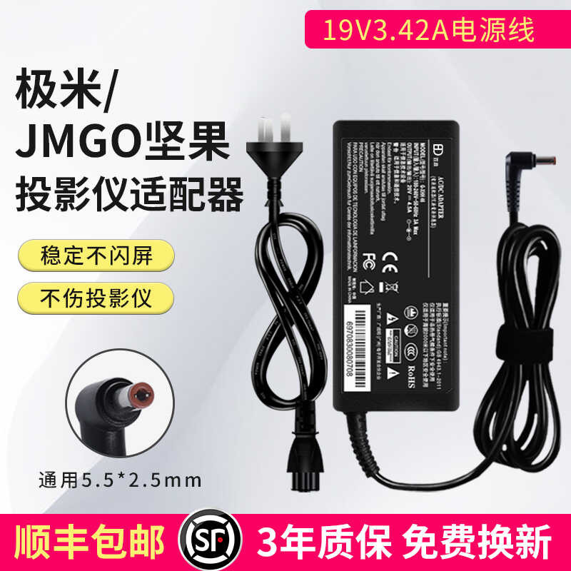 § JMGO Smart Projector G9/G9S/O1/G7S/G1-CS/GS Pro Yashi C6 Yueying E8 ...