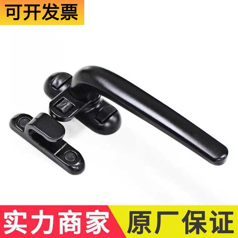 Door and Window Handle Aluminum Alloy 50 Type Casement Window Seven ...
