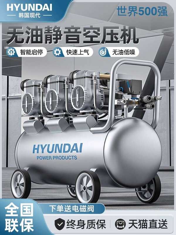 ¶ Small Compressor 220V Oil-Free Silent Industrial Grade High Pressure ...