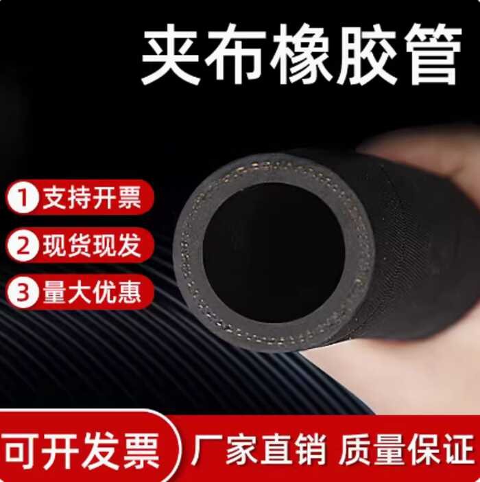 ♣ Black Cloth Rubber Temperature Oil Resistant High Pressure Steam 1/2 ...