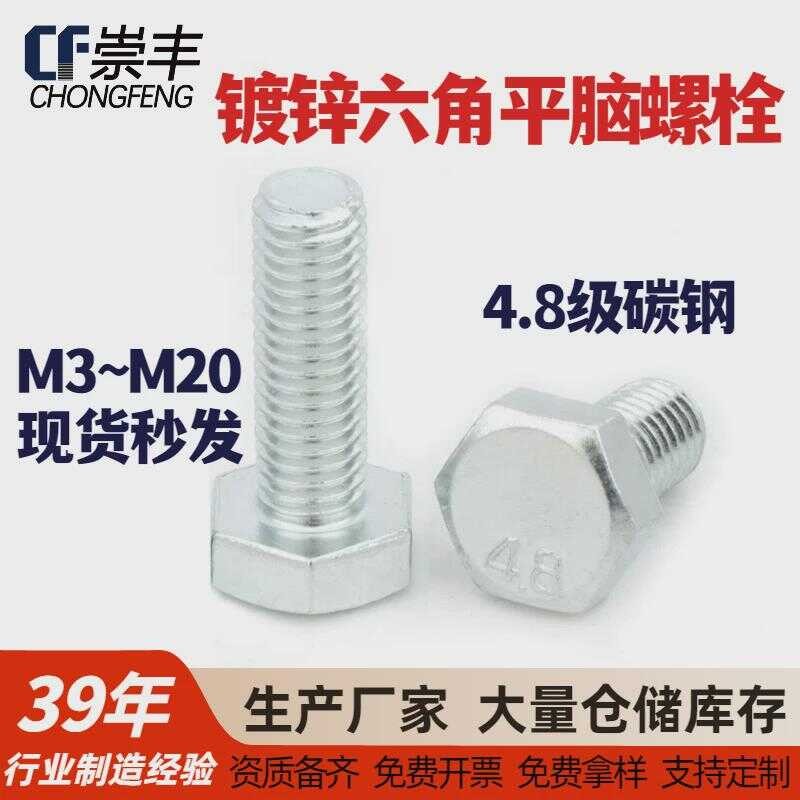 Hex Socket Head Cap Screws GB30 Flat Head Hex Socket Screws Hex Bolts ...