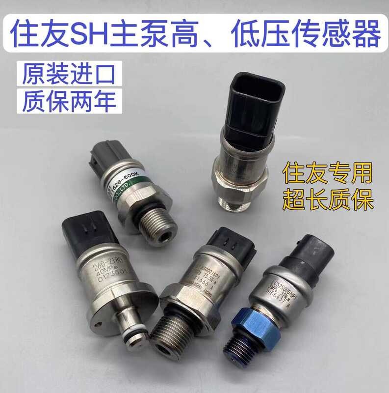 Excavator Sumitomo Case SH100 200 210 240 350A1 A2 A3 Hydraulic Pump ...