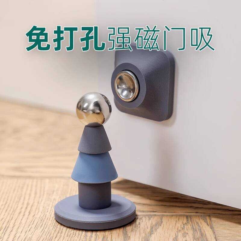Creative Door Stopper No Drilling Strong Magnetic Door Stopper Anti ...