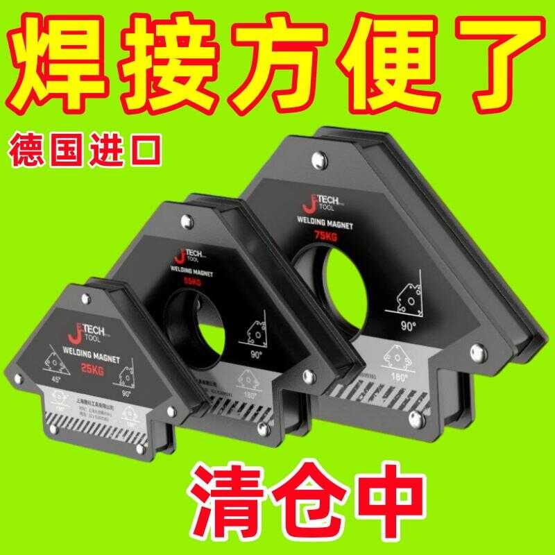 ☑♥ New Strong Magnetic Fixer 90 Degree Multi-angle Right Angle Magnet ...