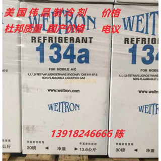 Shop r134a refrigerant for Sale on Shopee Philippines