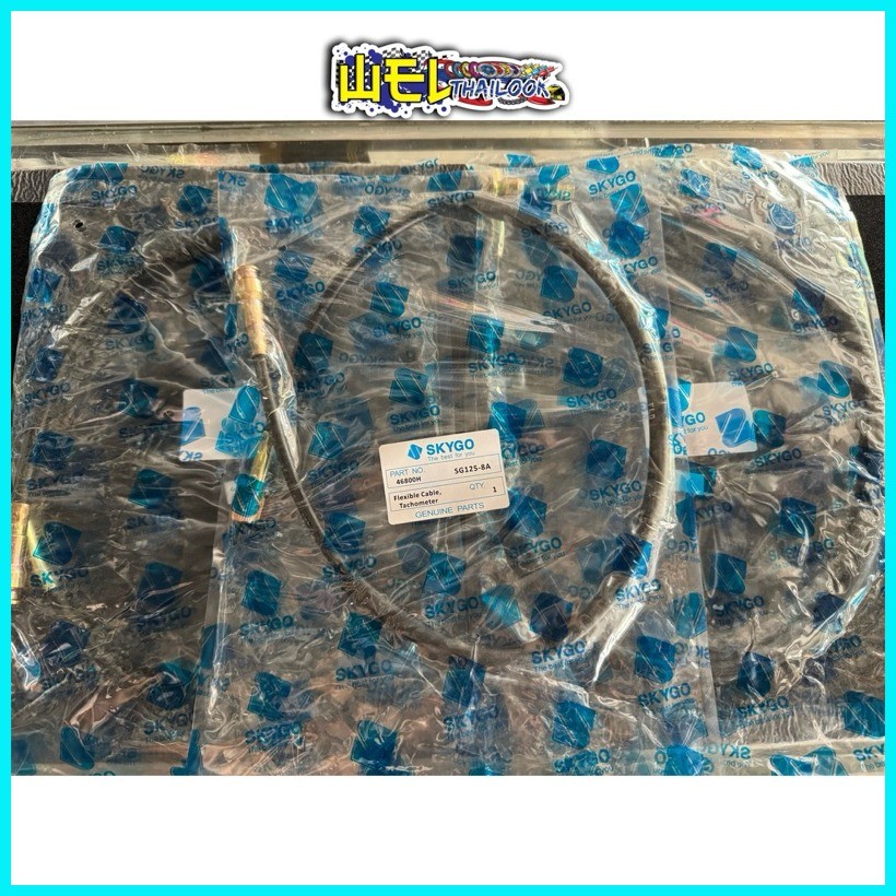 Skygo Flexible cable tachomiter/rpm cable for wizard125/wizard175/euro ...