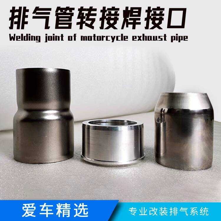 Motorcycle Modified Scorpio Exhaust Pipe Insert Pipe Burn Welding Port ...