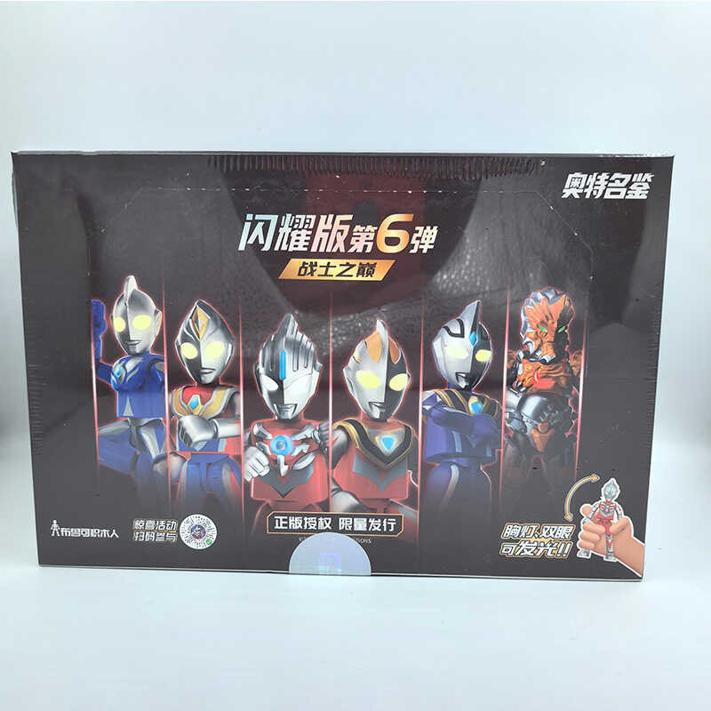7-11 Ultraman Noa Blazar Zero Earth Garon Absolute Titan Dark Mephisto ...