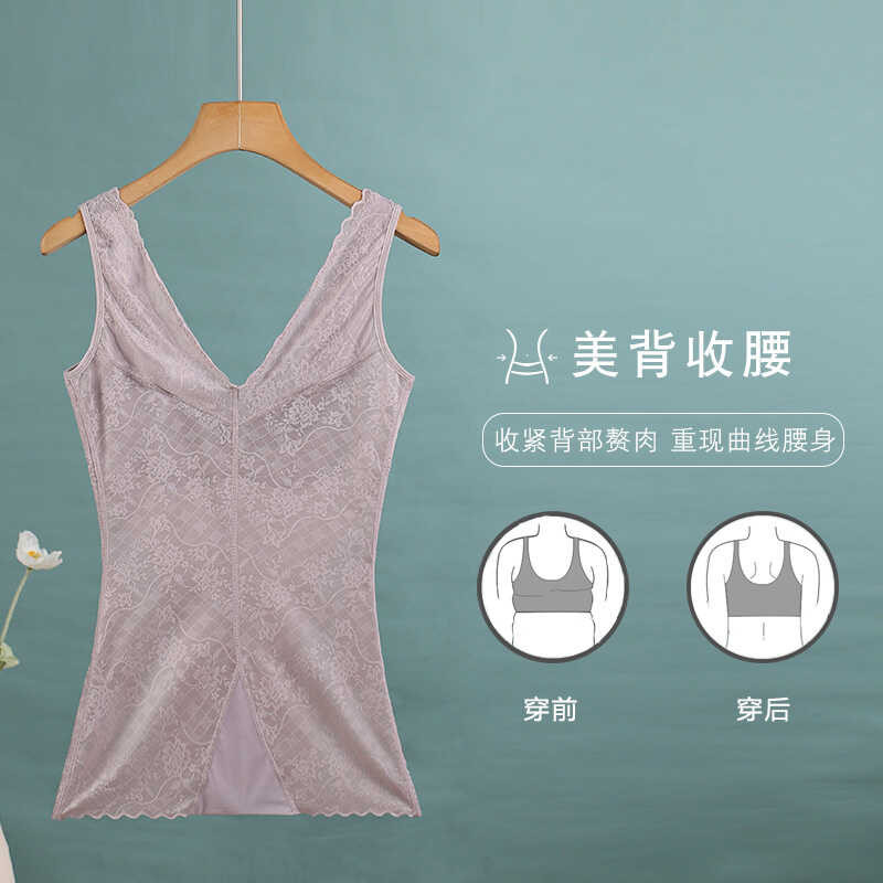 Sha g Clothes For Shapewear Women Tummy Control Upper Thin Slimming ...