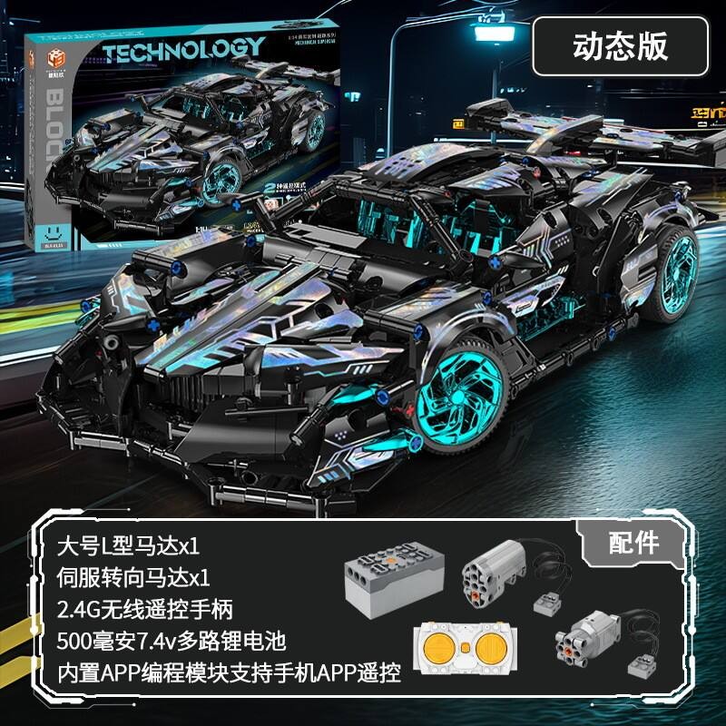 Apollo Racing Building Blocks Bugatti Ferrari Remote Control Sports Car ...