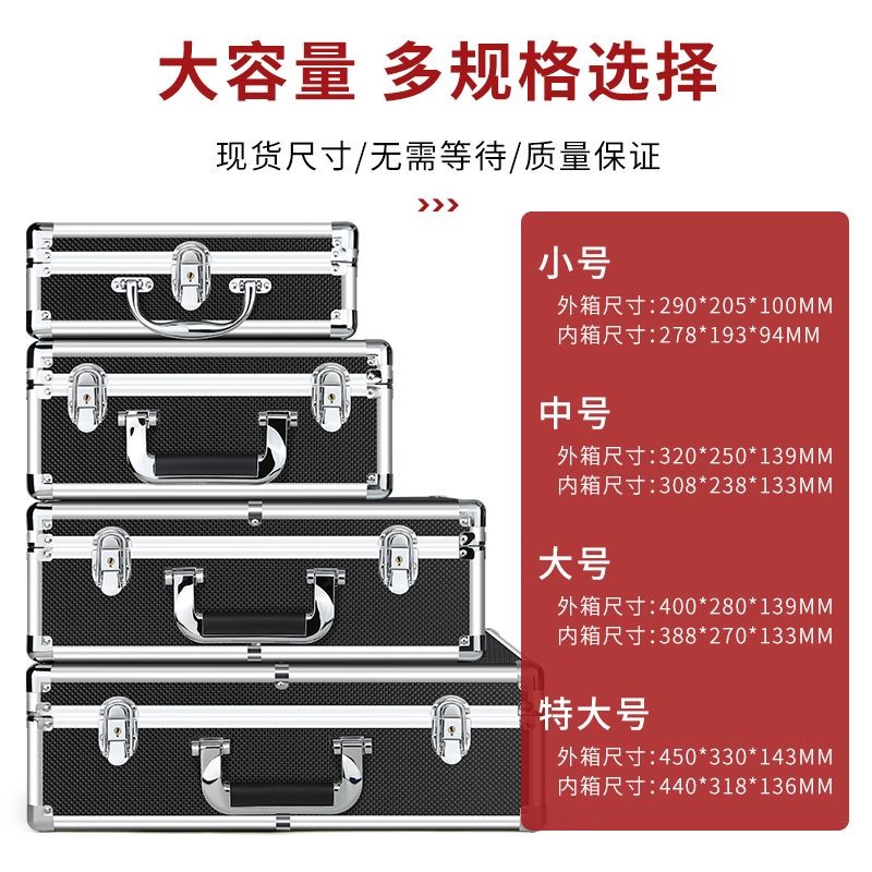 Aluminum Alloy Portable Tool Box To Store Documents And Books, Storage ...