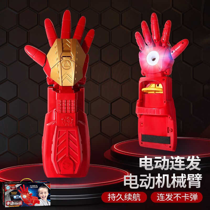 Tt Electric Continuous Mechanical Arm Crystal Rechargeable Launcher ...