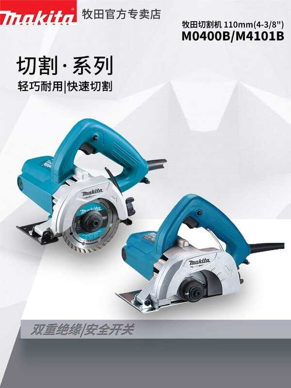 Makita M0400B Marble Tile Cutter Wall Slotting Profile Cutting Machine ...