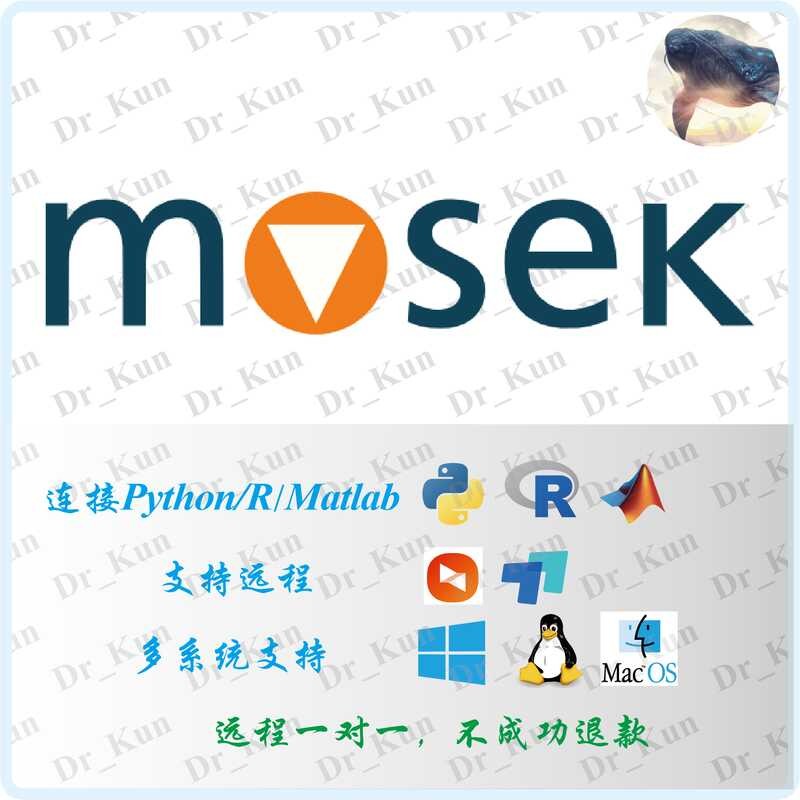 ♣ Mosek Academic Edition Installation/Mosek Solver/Mosek Connect MATLAB/Connect Python/Connect ...