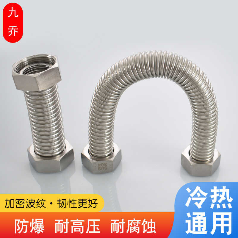 304 Stainless Steel 1.0inch 1.2inch Corrugated DN25 Threaded Metal DN32 ...