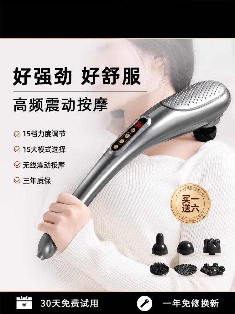 Japanese Massager Stick Electric Handheld Hammer Shoulder Neck Hitting ...