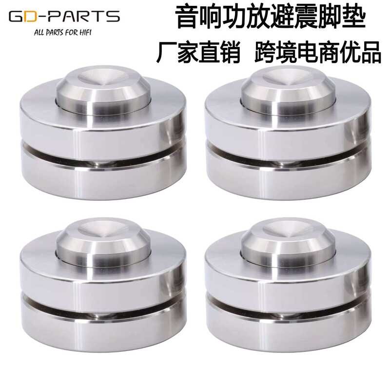 FE Flat Audio Amplifier Anti-Vibration Feet 316L Stainless Steel Hi-Fi ...