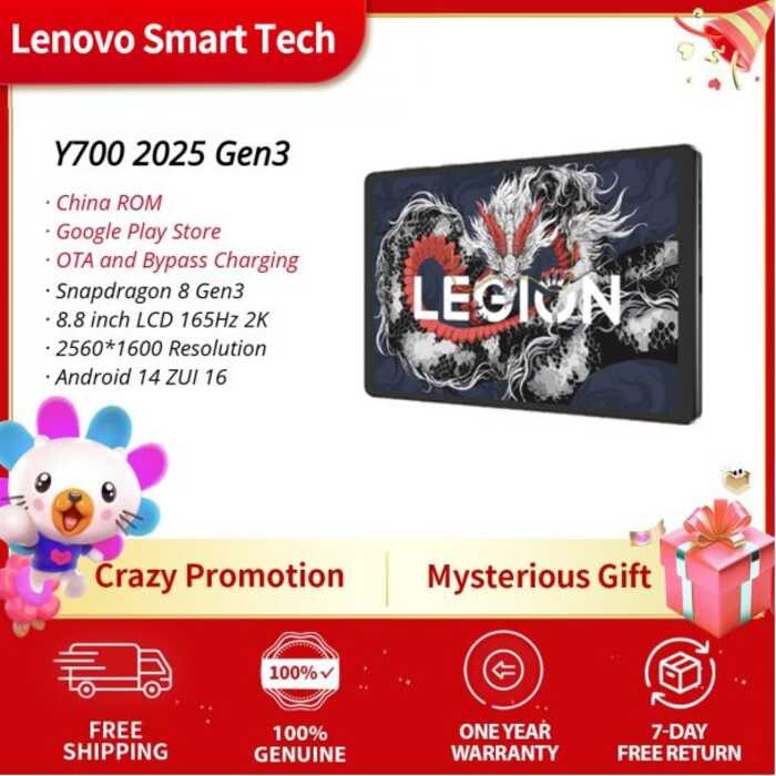 Y700 3Rd | Y700 2025 8.8-Inch Gaming Android Tablet Snapdragon 8 Gen3 【Budget-Friendly】Lenovo ...